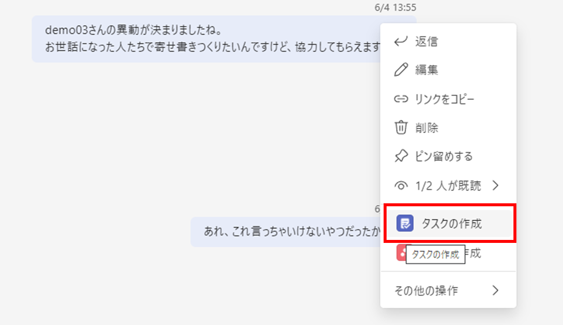 Microsoft 365 ToDoの便利な使い方 – タスク管理を効率的に行うためのツール | 株式会社WITHWIT