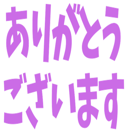 Teamsに「確認済み」や「ありがとうございます」スタンプを！Slackのように日本語絵文字を導入する！ | 株式会社WITHWIT