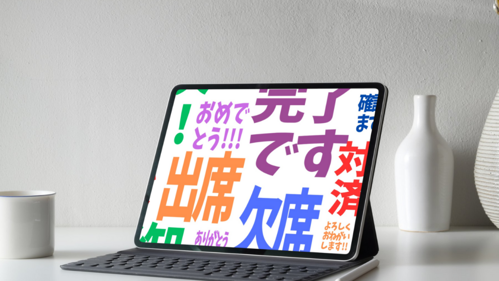 【12種類】Teams日本語絵文字 ダウンロード | 株式会社WITHWIT