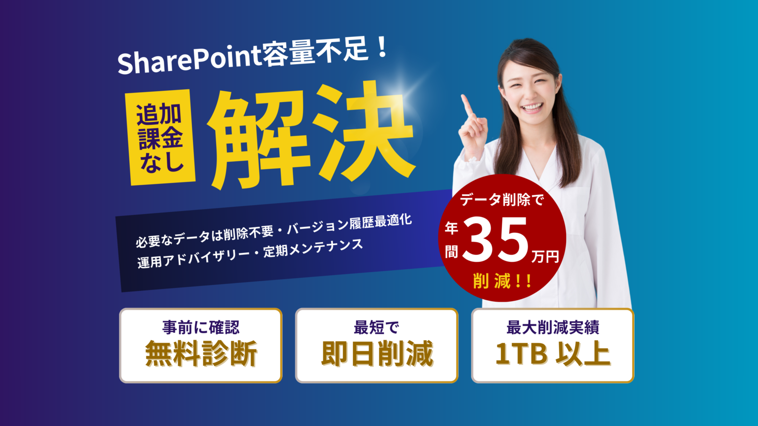 【徹底解説】Microsoft Loop の保存先はどこ？SharePoint Embedded・OneDrive・SharePoint の ...