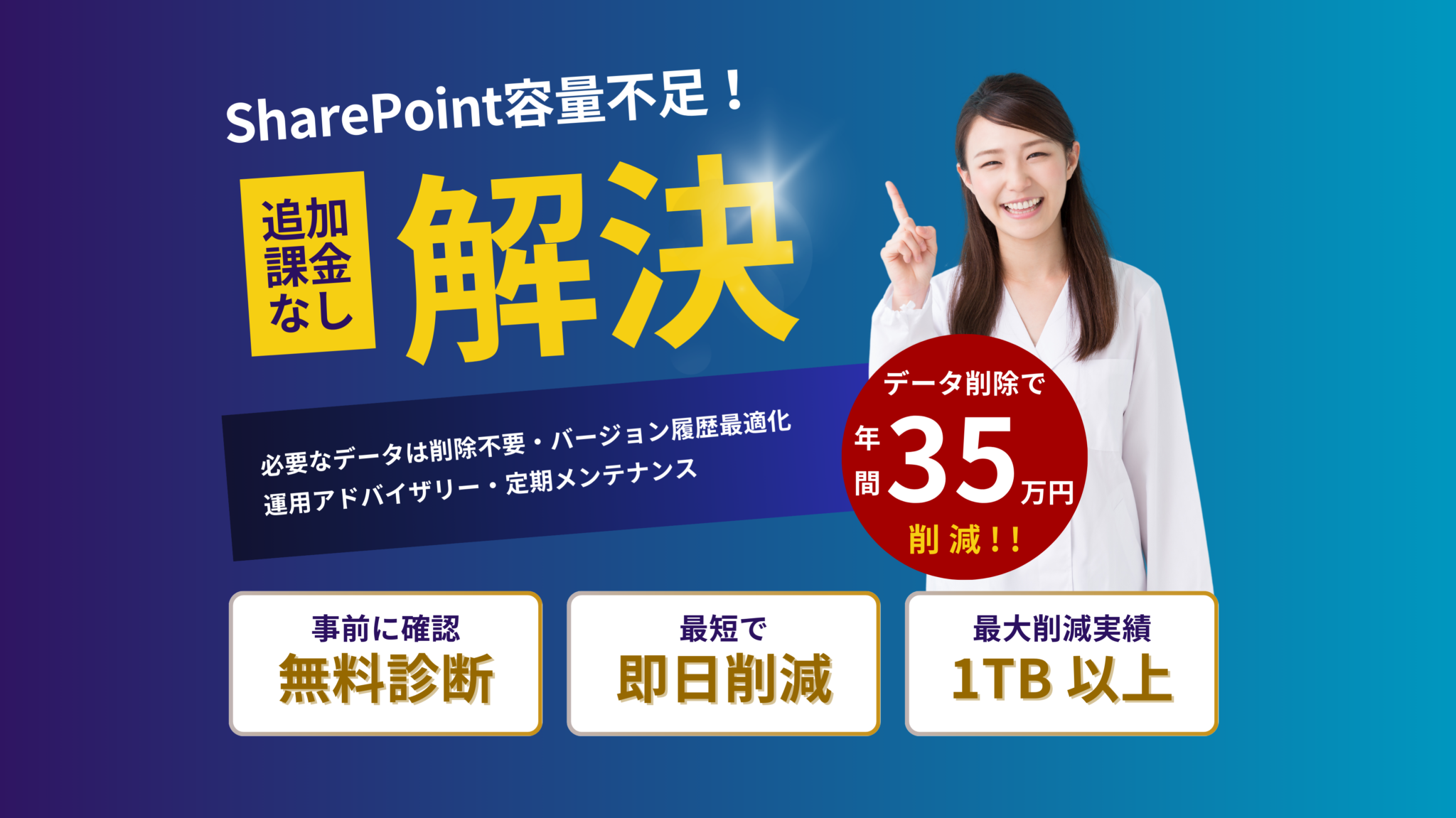 【徹底解説】microsoft Loop の保存先はどこ？sharepoint Embedded・onedrive・sharepoint の