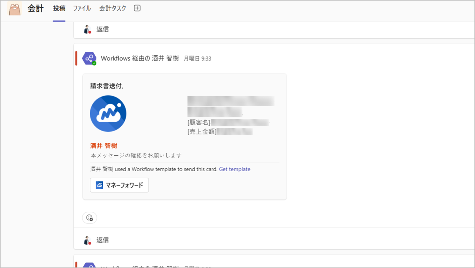 Microsoft Teamsで既読を確認する方法｜チャット・チャネルの開封確認と見落とし防止のコツ | 株式会社WITHWIT