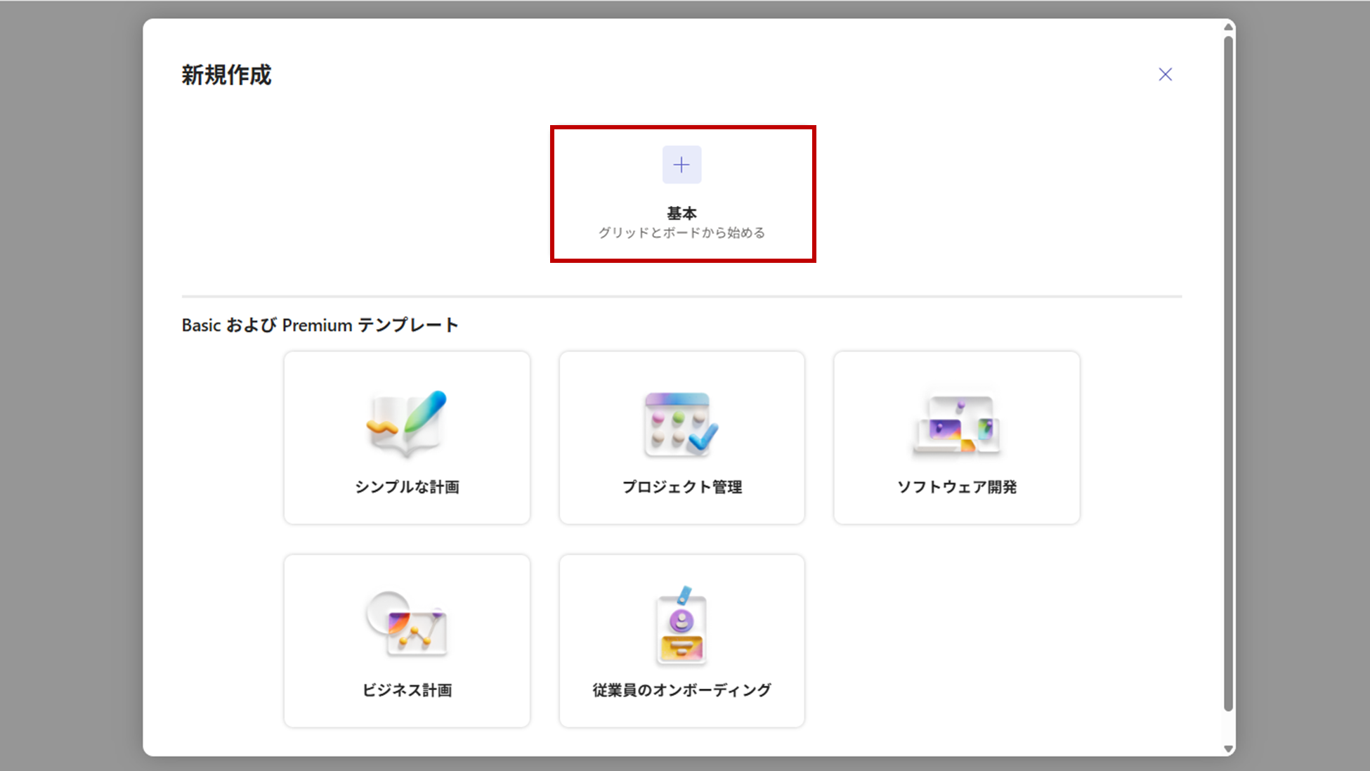 TeamsからPlannerを直接操作。タスク管理をチーム内で完結させる、おすすめ設定 | 株式会社WITHWIT