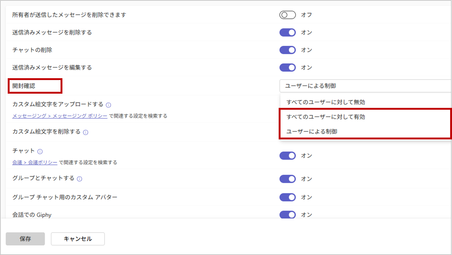 Microsoft Teamsで既読を確認する方法｜チャット・チャネルの開封確認と見落とし防止のコツ | 株式会社WITHWIT