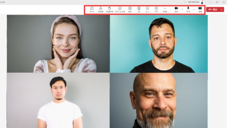 Microsoft Teams利活用マニュアル | 株式会社WITHWIT