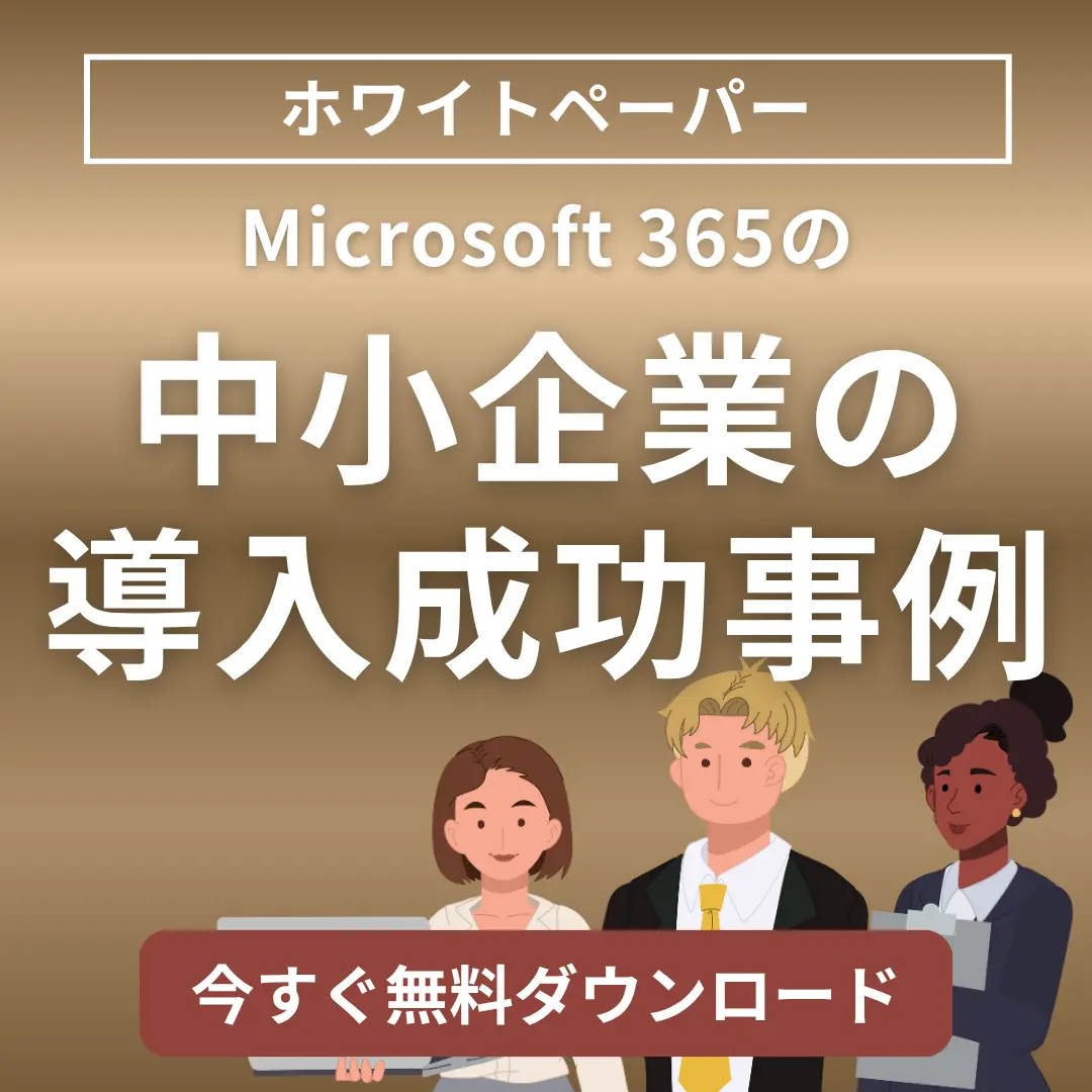 【検証】Microsoft 365 Copilot vs Gemini Enterprise：M365環境で本当に使えるAIはどっちだ ...