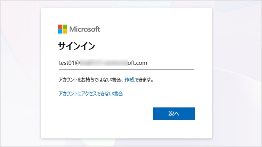【Outlook】共有メールボックスで「仕分けルール」を設定する手順｜Web版なら5分で完了！ | 株式会社WITHWIT
