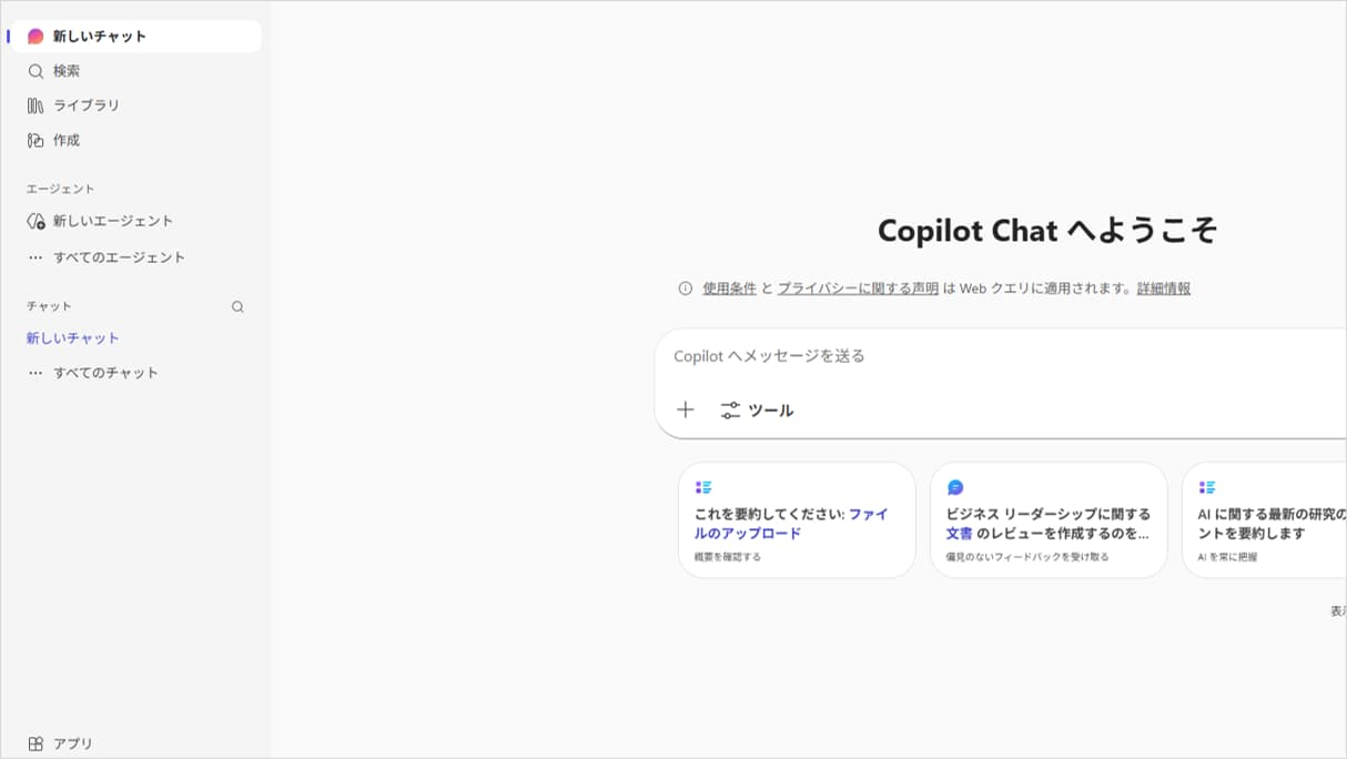 【Power Automate】使い方の基本！初心者が「ブラウザ版」で自動化を始めるまでの3ステップ | 株式会社WITHWIT