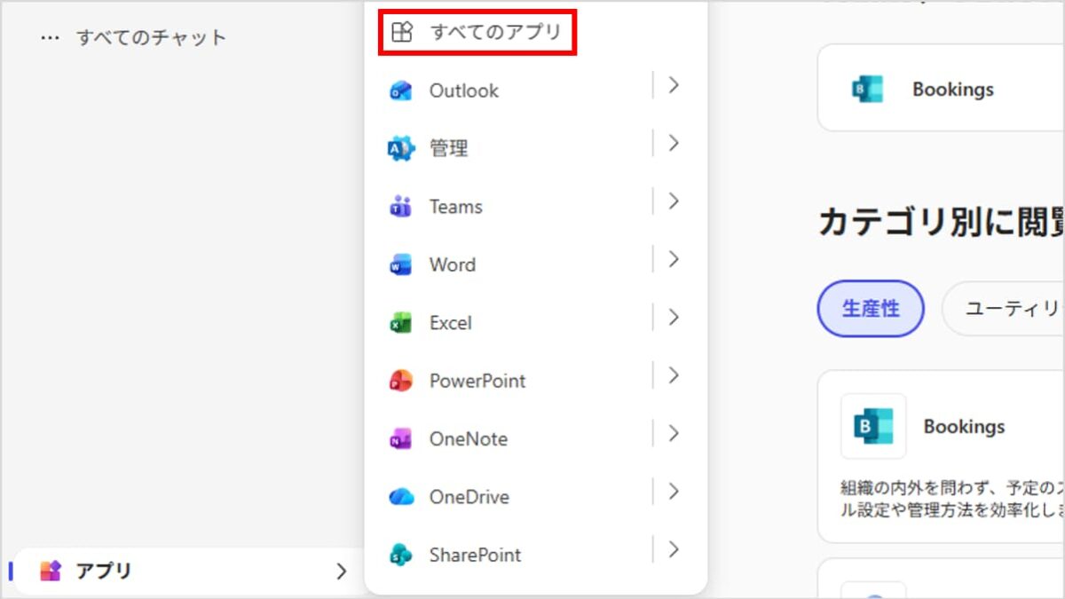 【Power Automate】使い方の基本！初心者が「ブラウザ版」で自動化を始めるまでの3ステップ | 株式会社WITHWIT