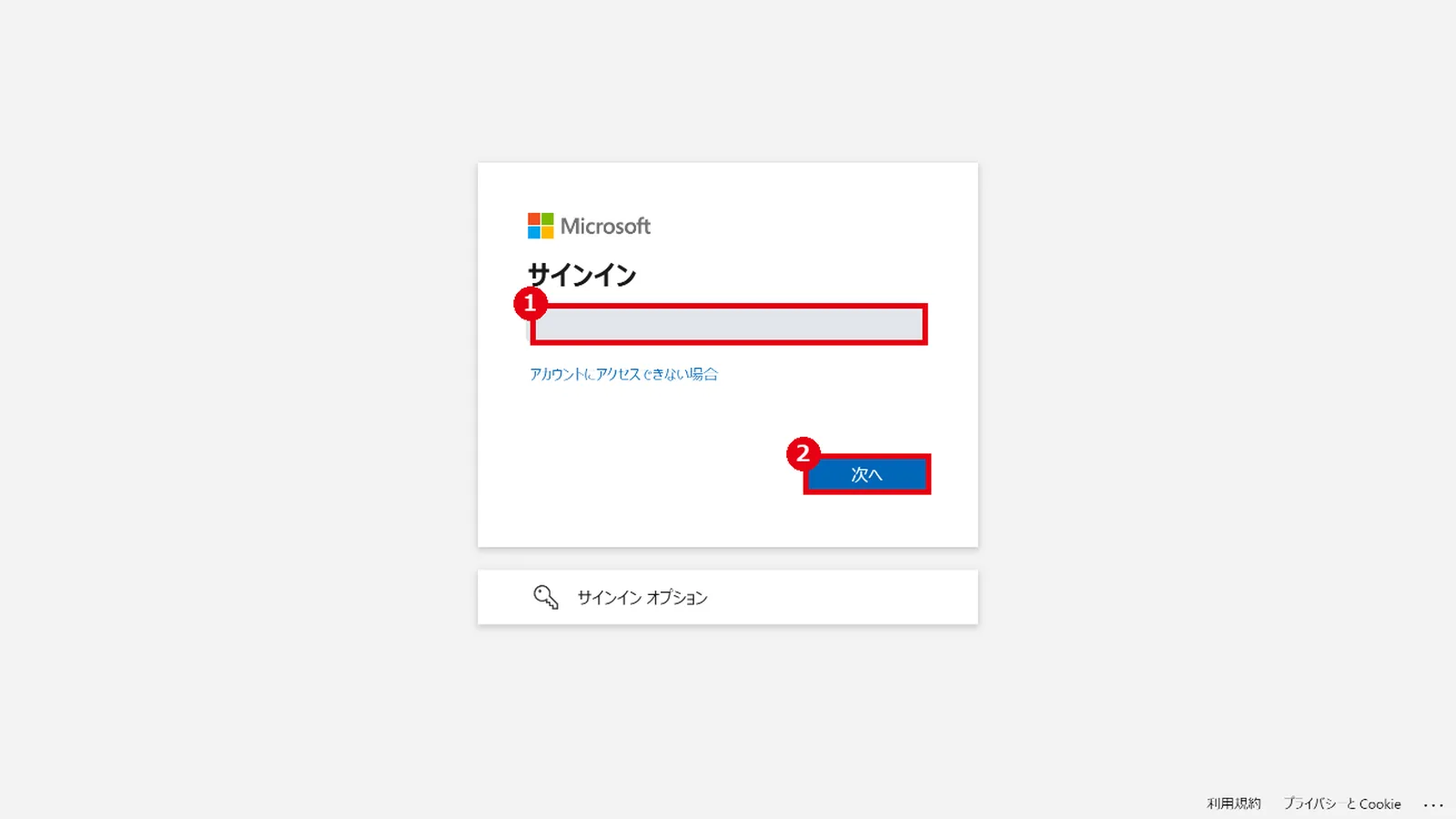 Microsoft Authenticatorとは？設定方法と使い方を画像付きで解説【Microsoft 365】 | 株式会社WITHWIT